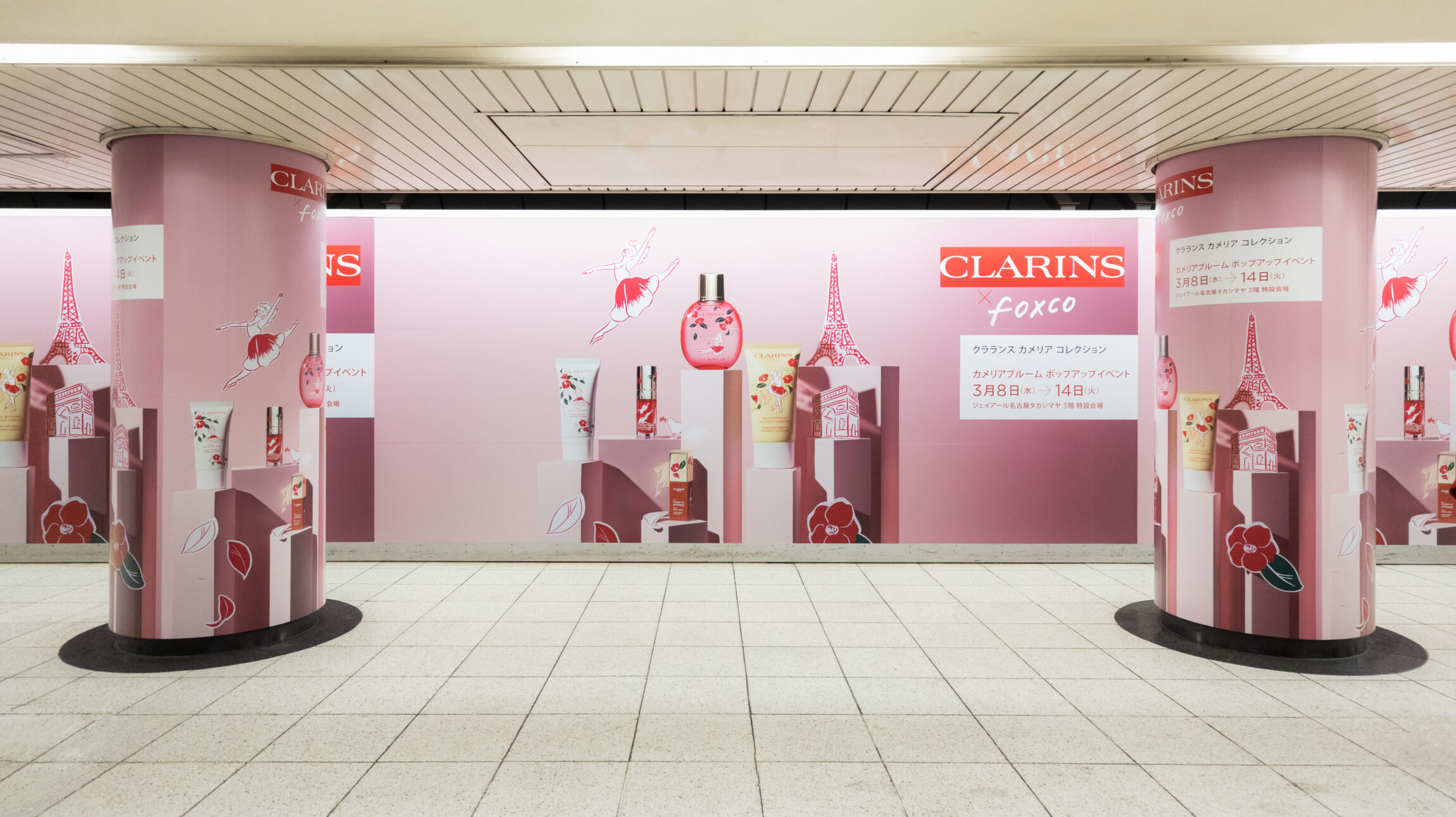 Global Campaign for CLARINS - foxco illustrations