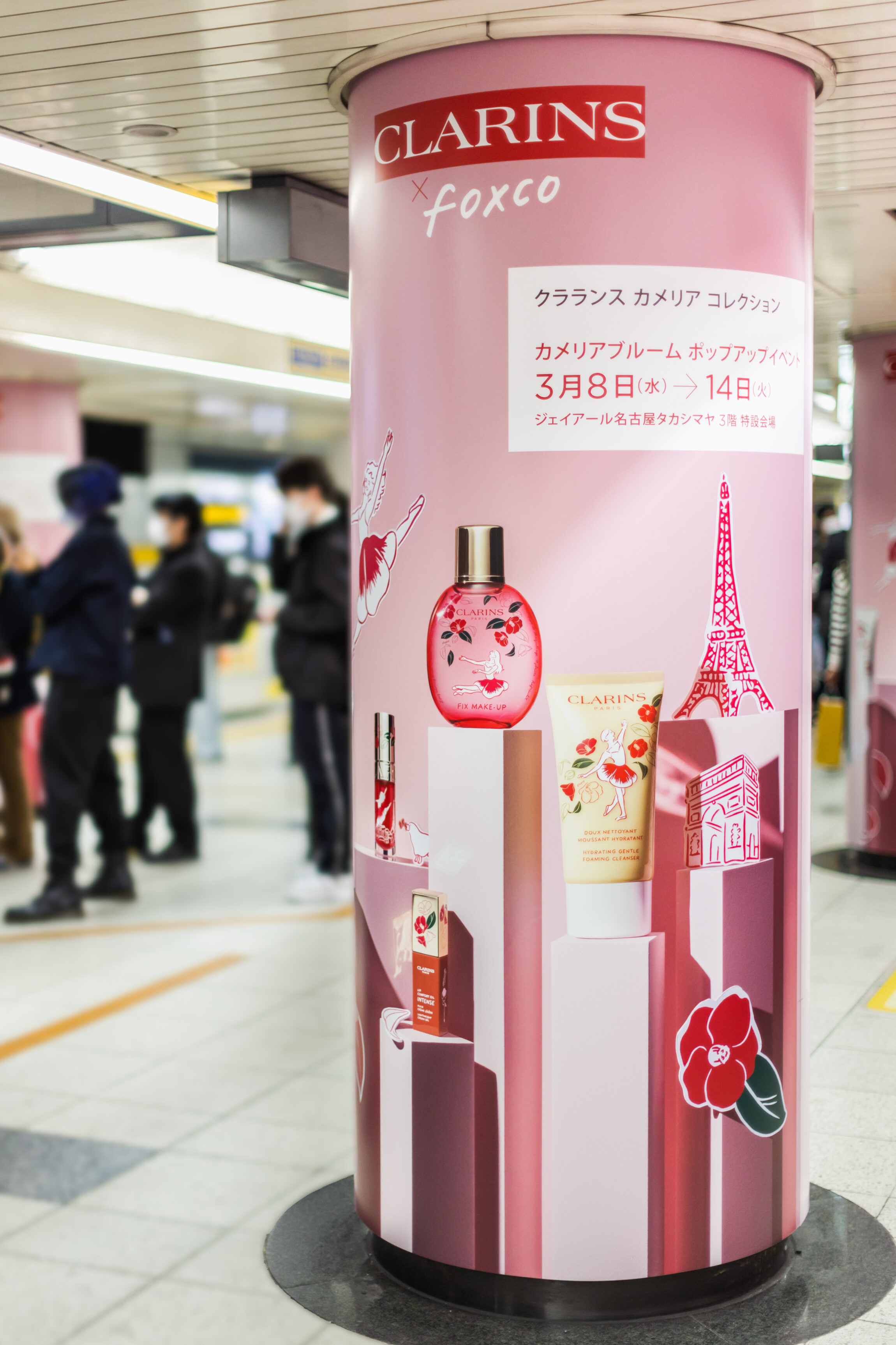 Global Campaign for CLARINS - foxco illustrations